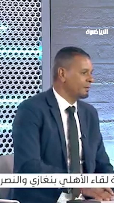 مباشر الاهلي طرابلس × ابوسليم By ‎قناة ليبيا الرياضية Libya Sport