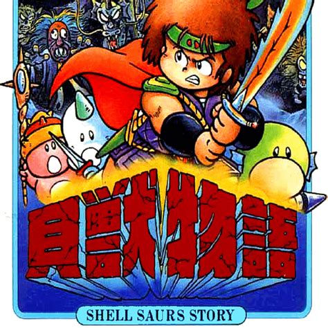Kaijuu Monogatari [shell Monsters Story] English By Kingmikes