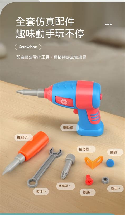 Diy