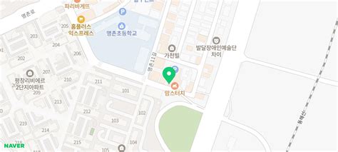 명촌 운동화세탁 월드크리닝 울산평창점 이용해봤어요 네이버 블로그