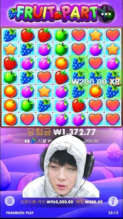 갑자기 뜬금 맥스윈을 주네요 프라그마틱 슬롯 과일파티 Youtube