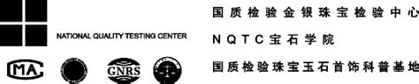 Nqtc