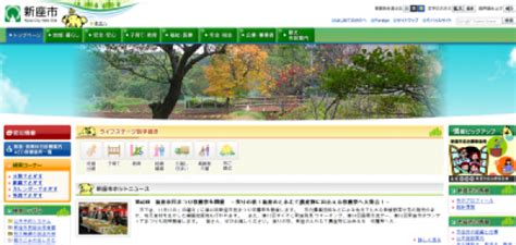 徘徊者の早期発見に高齢者見守りステッカーを配布（埼玉県） 認知症ねっと