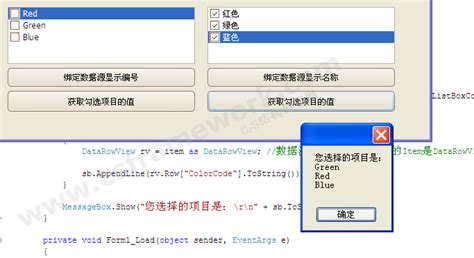 Dev Checkedlistboxcontrol C S