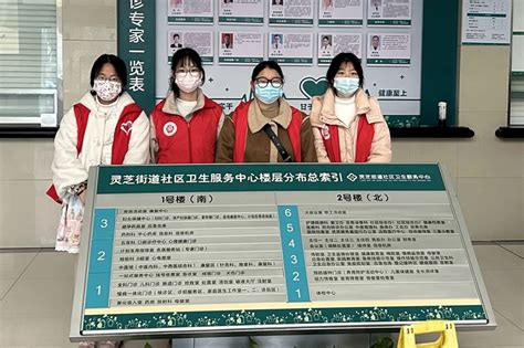 三月春光媚，“锋”暖润心扉 绍兴文理学院元培学院