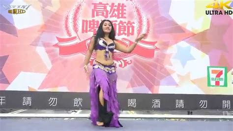 文藻中東肚皮舞社 中東肚皮舞34k 2160p2014 高雄啤酒節 無限hd 🏆 Youtube