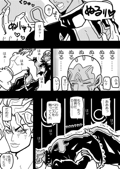 Rule 34 2boys Dio Brando Enrico Pucci Gay Imminent Sex Jojos Bizarre