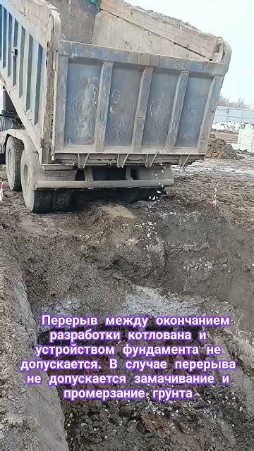 стройка котлован фундамент Youtube