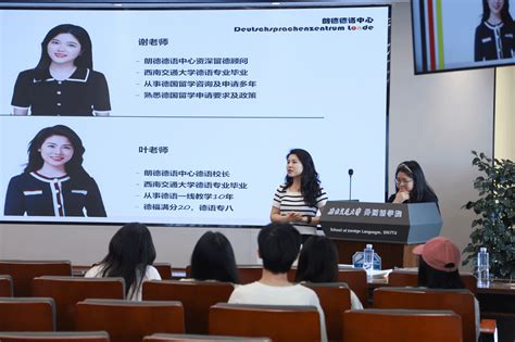 Sfl Swjtu Edu Cn