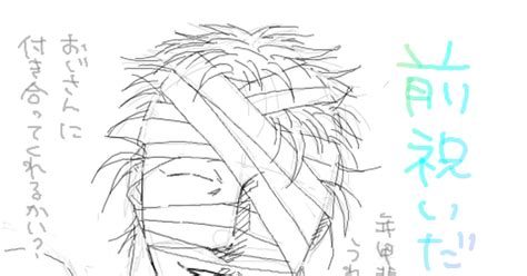 手ブロ 忍たま・落乱【手ブロログ】詰め合わせ かの みゆきのマンガ 忍たま Pixiv