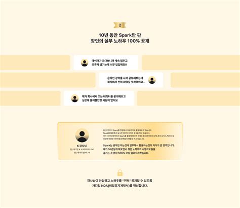 사전예약 Spark를 활용한 빅데이터 분석 입문 엘카데미 오늘 배워서 내일 바로 적용하는 실습중심 코딩교육