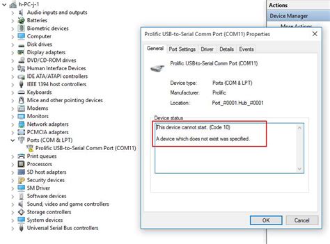 Network Security Memo Info Security Memo