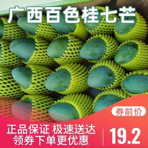桂七芒果怎么存放 桂七芒果 桂七芒果介绍 第14页 大山谷图库