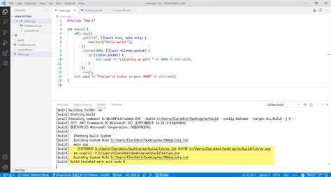 相见恨晚 Conan 开箱即用的c包管理工具vscode Conan Csdn博客