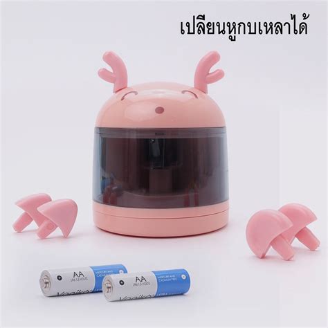 พร้อมส่งกบเหลา กบเหลาดินสออัติโนมัติ ใช้ถ่าน ไม่มีสายusb Punpun281253