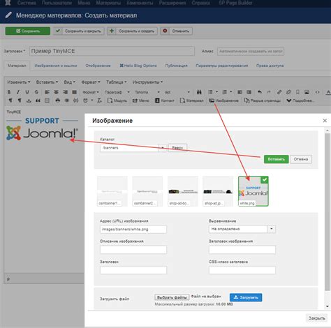 Создание страницы в Joomla с изображениями ссылками заголовками