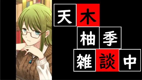 【雑談】急募：疲れを癒す方法【vtuber】 Youtube