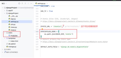 Django 静态资源配置 o蹲蹲o 博客园