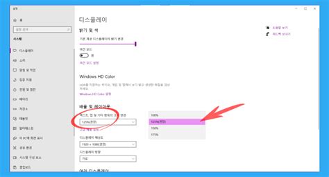 컴퓨터 화면 크기 확대 조절 방법 쉽게 따라하기 네이버 블로그