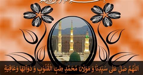 Durood E Shifa Durood E Shifa Durood E Shifa Durood E Shifa 1 Durood E