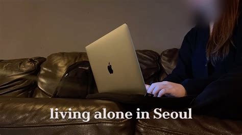 취준생 Vlog 계속되는 서류탈락 누가 이기나 해보자🔥ㅣ물리치료•혼술•자취 Youtube