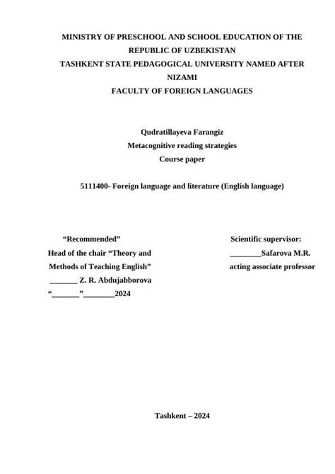 Metacognitive Reading Strategies