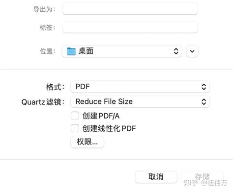Overleaf论文提交到arXiv踩坑指南 知乎