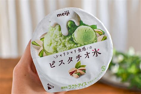 ローソン限定「ピスタチオ氷」は食べなきゃ損！この夏の当たりかき氷アイスに決定 Macaroni