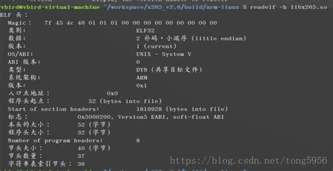 Android下编译libx265undefined Reference To `x265detect512 Csdn博客