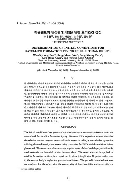 Pdf Determination Of Initial Conditions For Satellite Formation Flying In Elliptical Orbits