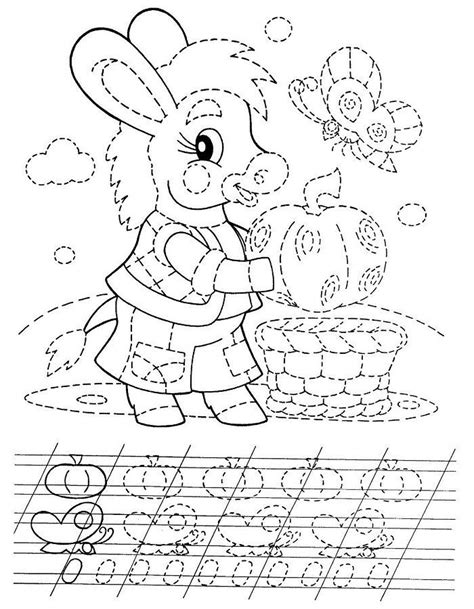 Прописи которые можно бесплатно распечатать для дошкольников детей 1 2 класса печатные