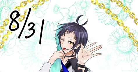 Servamp 狼谷吊戯生誕祭 綵那のイラスト Pixiv