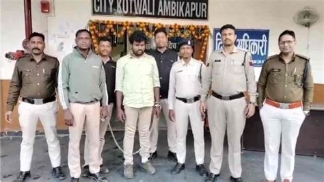 Cg Crime तंत्र मंत्र का झांसा देकर छात्रा को बनाया हवस का शिकार ढोंगी