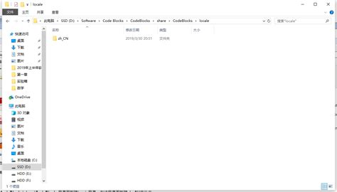 关于如何安装code Blocks以及汉化的方法 電哪吒 博客园