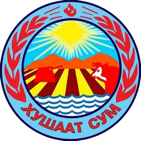 Сэлэнгэ аймгийн Хушаат сум Сэлэнгэ аймгийн Хушаат сум