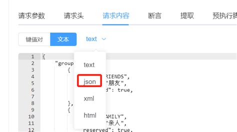 Bug 当请求头中定义了content Type的类型时，其值不应该跟随请求内容的格式变化 · Issue 603