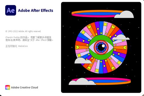 Ae Adobe After Effects