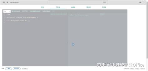 学python必收藏网站 在线运行在线可视化执行在线编译在线ide 全网最全57个在线网站第5次更新 知乎