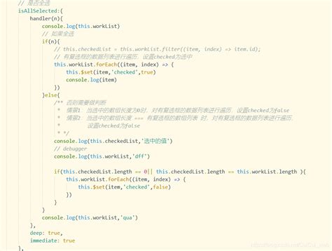Uniapp之复选框支持全选，多选，反选uniapp Checkbox Csdn博客