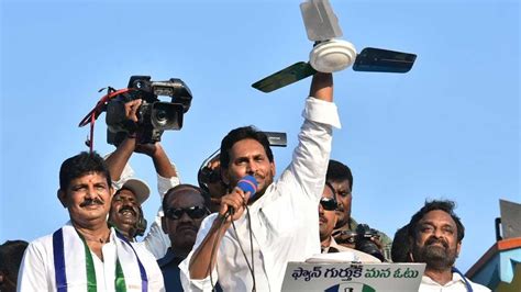 Ysrcp ఎన్నికల ప్రచారంలో దూసుకుపోతున్న సీఎం జగన్ సుడిగాలి పర్యటనలతో