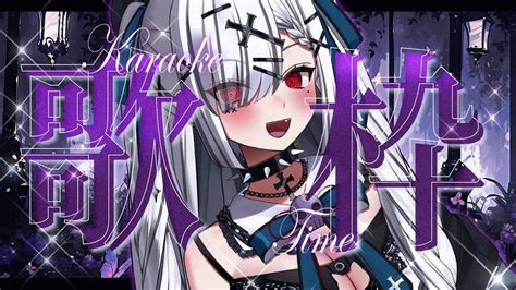 歌枠 初見さん大歓迎 夜活 】 眠くなるバラード歌う🎤 ️ リクエスト有り 縦型配信【 新人vtuber 】 歌枠 Shorts