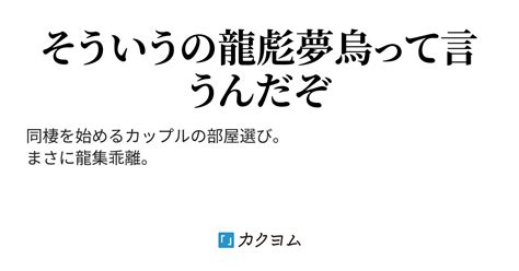 寂しがり屋の幽霊に（嬉野k） カクヨム