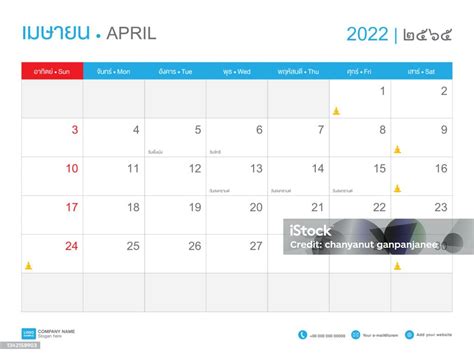 태국 달력 2022 디자인 태국 문자 캘린더 2022 템플릿 4 월 책상 달력 벡터 디자인 월 달력 Thail 스타일 개념 플래너 인쇄 미디어 벡터 일러스트레이션 2022