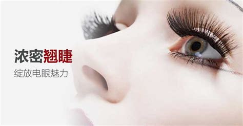 孕睫术 上海时光整形外科医院官网