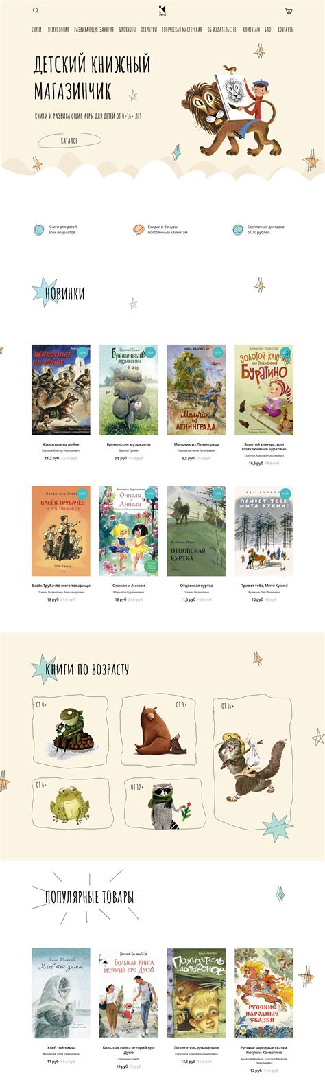 Примеры сайтов на Tilda Publishing Graphic Design Inspiration Web Design Site Design