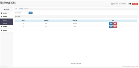 基于javaweb简单图书管理系统jspservletjdbc在eclipse Id使用jsp相关技术采用mvc开发模式实现图书