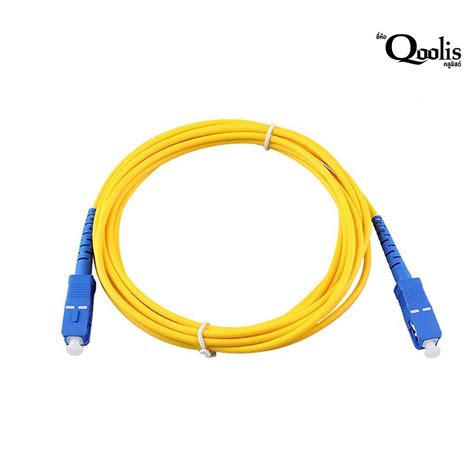 Qoolis Patch Cord SC UPC FC UPC สเปคสนคา Specification