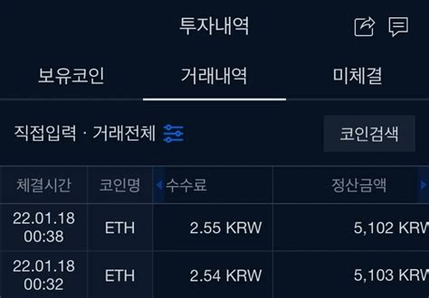 업비트 Api 수수료 문의 Upbit