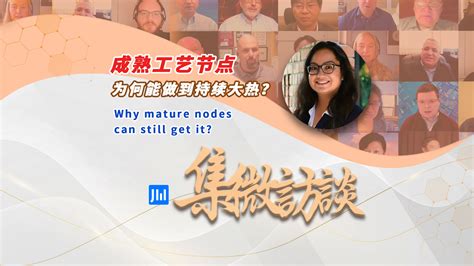 2023中国ic风云榜 韦豪创芯位列双榜单榜首！