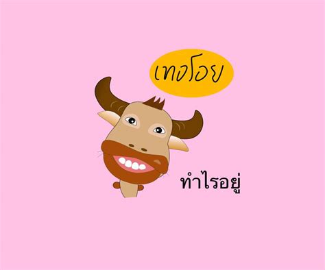 ภาษาเขมรถิ่นไทย คำศัพท์ง่ายๆ เขมรถิ่นไทย อีสานใต้